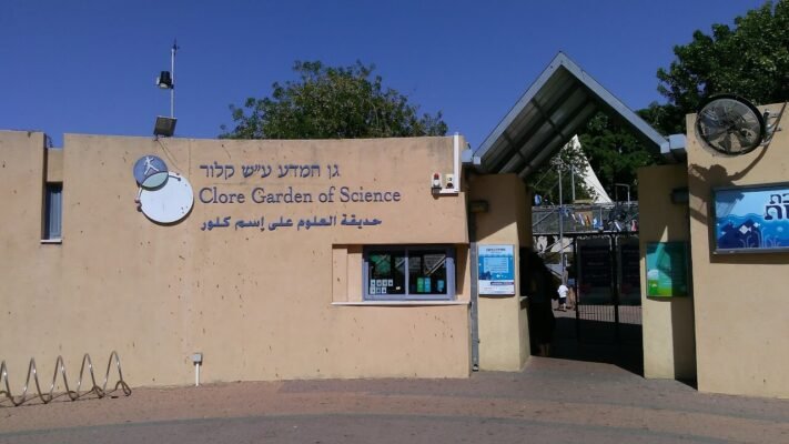 Rehovot Tourism Guide: Unveiling the Best of Israel City